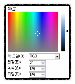 [ RGB 색상 추출 ! 컬러매니저 ! ] : 네이버 블로그