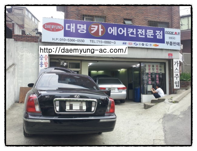 현대 그랜저 Xg 자동차에어컨대명카 에어컨콤프레샤콘덴샤에바코어드라이압력센서수입차외제차에어컨콘덴샤콤푸레셔에바코어드라이팽창밸브호스파이프자동차에어컨