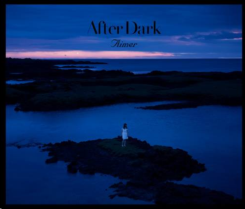 Aimer - After Rain [MP3/다운/듣기/가사] : 네이버 블로그