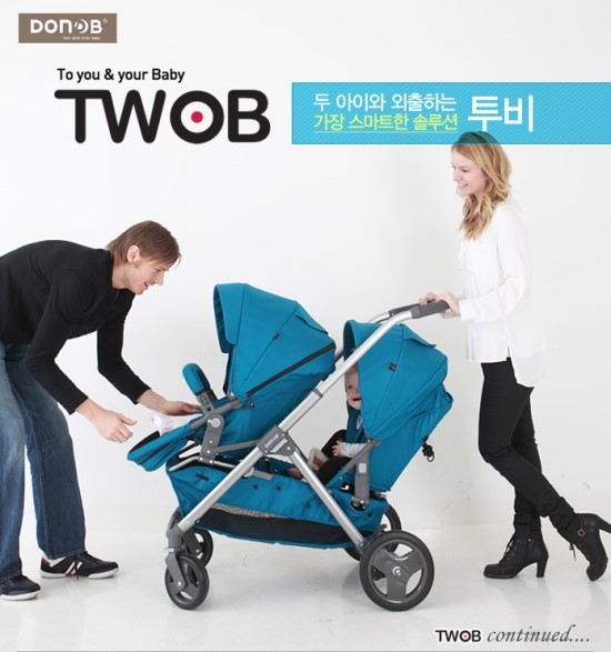 [25회 베페 참가 브랜드] 두 아이와 외출하는 가장 스마트한 솔루션 투비 이벤트! : 네이버 블로그