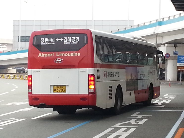 세인공항리무진(마산,창원-김해공항) 유니버스 공간 사치 : 네이버 블로그