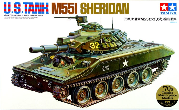 M-551 Sheridan : 네이버 블로그