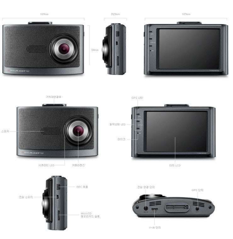 아이나비 Full HD-HD 2CH LCD 블랙박스 마하뷰 MACH View 제품 상세 스펙 : 네이버 블로그