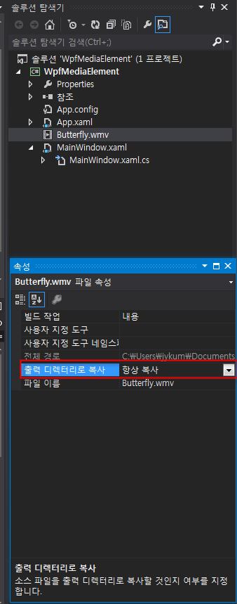 [WPF]MediaElement 사용하기 : 네이버 블로그