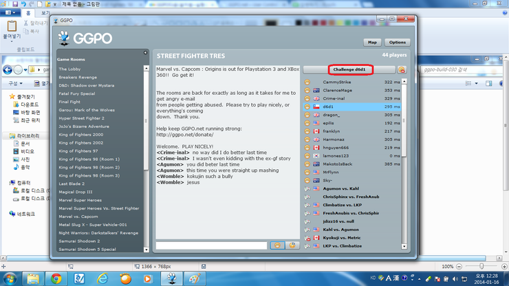 (kof98 넷플레이)ggpo 설치 하는 법 : 네이버 블로그