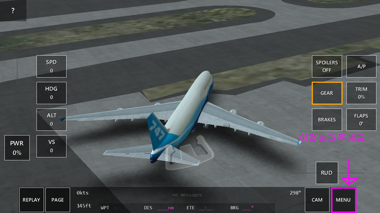 infinite flight 인피니트 플라이트(조종간이 안 움직일 때) : 네이버 블로그