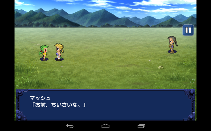 FF6 For Android Walk Through (9) 매쉬편 종료 ~ 나르셰에서 환수 공방전, 그리고 피가로 성으로 ...