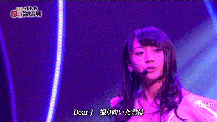 ★키자키 유리아★ [木崎ゆりあ] - 121 AKB48 紅白対抗歌合戦 2013 - Dear J (2013.12.17) : 네이버 블로그