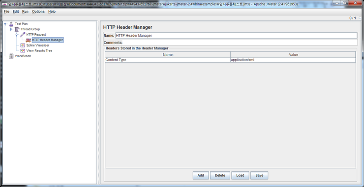 Jmeter XML request setting : 네이버 블로그