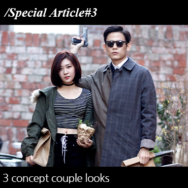 /Special Article#2/DEC2013/Issue 4th/AMAZING8/3 concept couple looks : 네이버 블로그