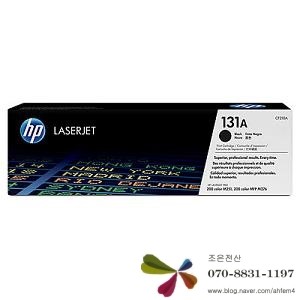 HP CE310~3A 정품토너(131A) HP CP1025, MFP M175a, MFP M175nw 계열 복합기 프린터 토너 ...