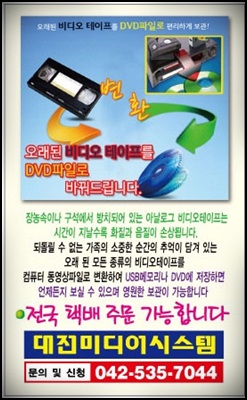 [코덱] CoreAAC DirectShow Filter 1.2.0.575 rev.3 : 네이버 블로그