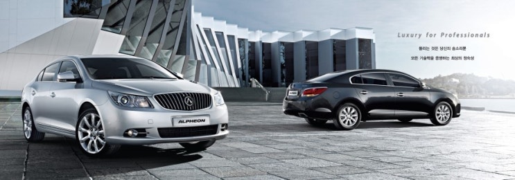 [2014 GM Alpheon]정숙상과 편리성을 더하다. 2014 GM 알페온. : 네이버 블로그