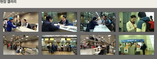 지상직 채용공고 ((주)SHARP Aviation K) : 네이버 블로그