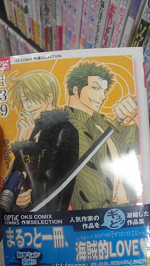 조로산 내일부터시작되는모험에 대비해서가 그게 끝이아니었음....!! : 네이버 블로그