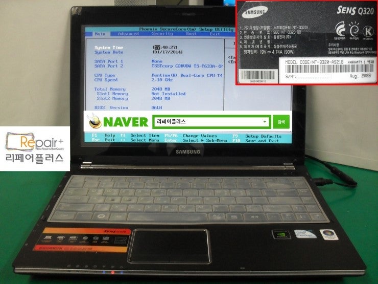 [ 삼성 노트북 수리 ] SENS Q320 [ NT-Q320-AS21B ]모델 13.4인치 WXGA [N134B6] LED 액정 ...