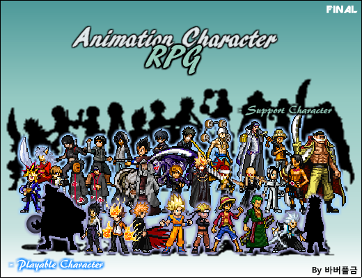 만화캐릭rpg3 1.0 완성판 업데이트 예정일 공지 : 네이버 블로그