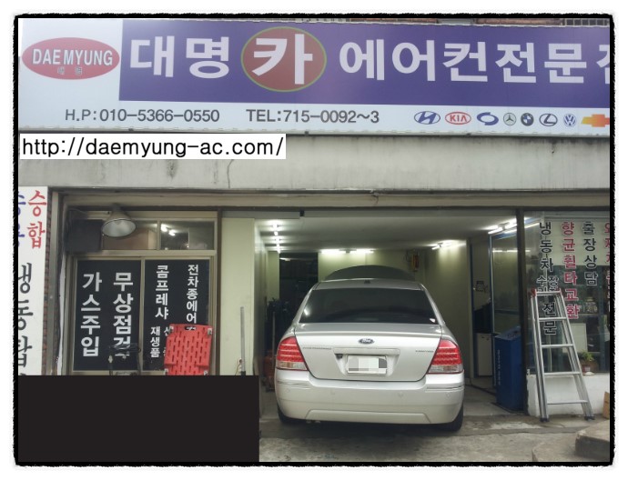 포드 파이브 헌드레드 자동차에어컨대명카 에어컨콤프레샤콘덴샤에바코어드라이압력센서수입차외제차에어컨콘덴샤콤푸레셔