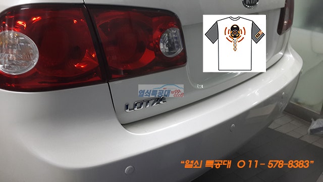 기아 로체 이모빌라이저키 리모콘키 제작 프로그램 차키 분실 열쇠 제작 잠금해제 자동차키 복제 개문 열쇠특공대 네이버 블로그