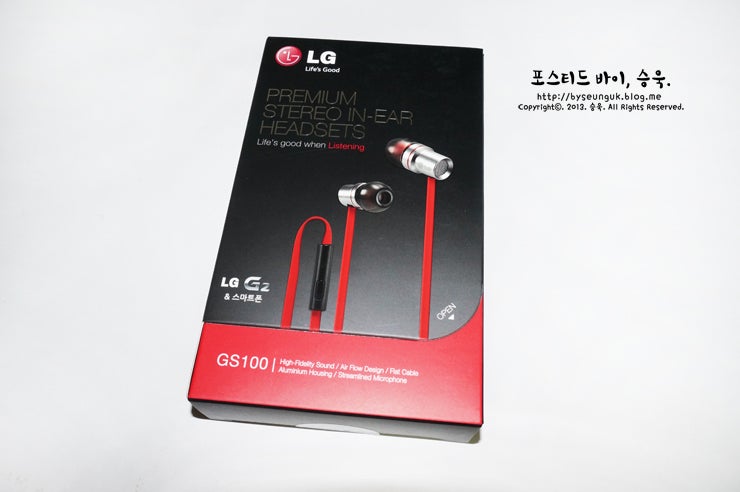 LG의 프리미엄 이어폰 GS100 : 네이버 블로그