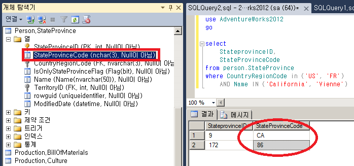 SQL Server 2012 데이터 변환 함수 - PARSE, TRY_PARSE, TRY_CONVERT : 네이버 블로그