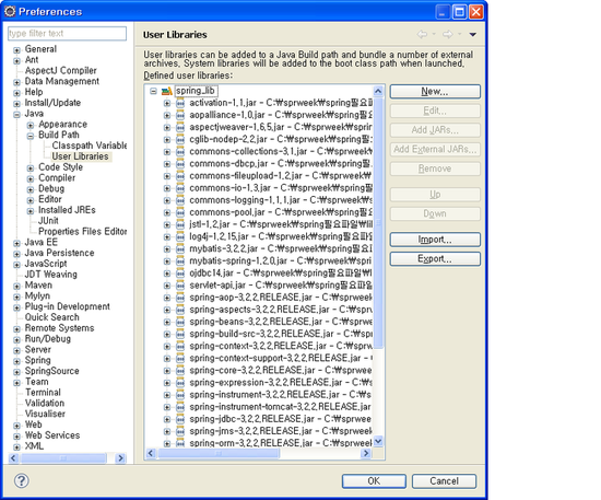 [Eclipse] User Libraries 추가 : 네이버 블로그