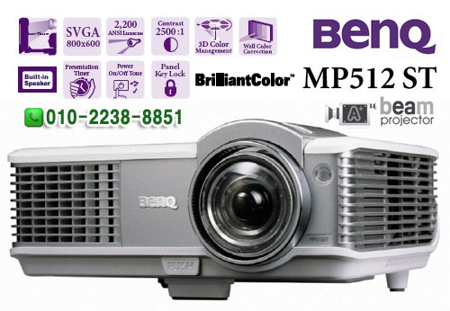 휴대용 벤큐 단초점 프로젝터 MP512ST 중고 빔프로젝트[A+빔프로젝터] : 네이버 블로그