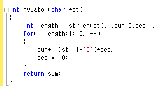 atoi()함수, strtod(),strtol,strtoul()함수 들.. : 네이버 블로그