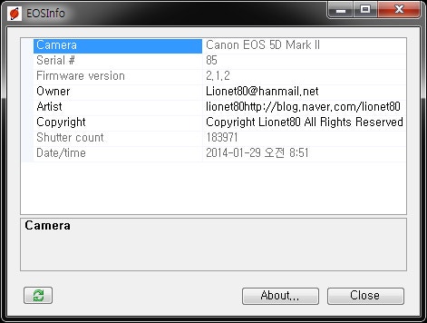 EOSinfo 오두막 셔터컷수 확인 : 네이버 블로그