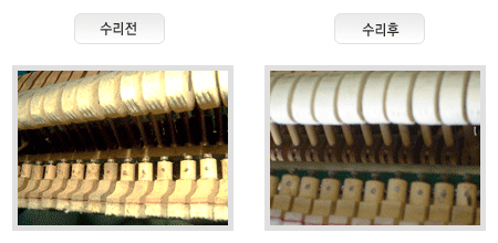 피아노 해머 깍기(Hammer Filing) : 네이버 블로그