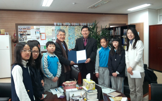사랑으로 하나되는 세상 서울교대부설초등학교 저소득계층에게 사랑의 성금 전달 네이버 블로그
