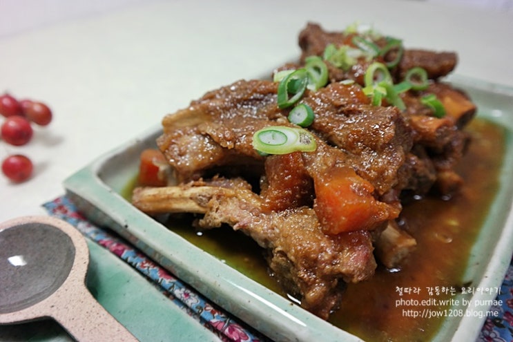 돼지 등갈비찜; 등갈비 요리; 설연휴에 찜요리 한 가지~. : 네이버 블로그
