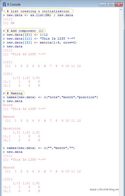 R 언어_ 목록, 리스트(list) 원소 추출, 추가(삽입), 삭제, 변경 : 네이버 블로그
