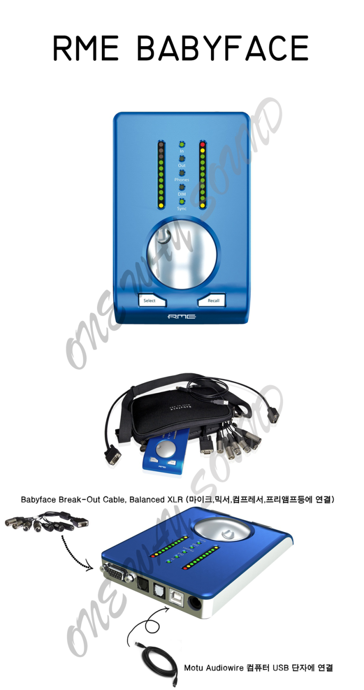 RME BABYFACE : 네이버 블로그