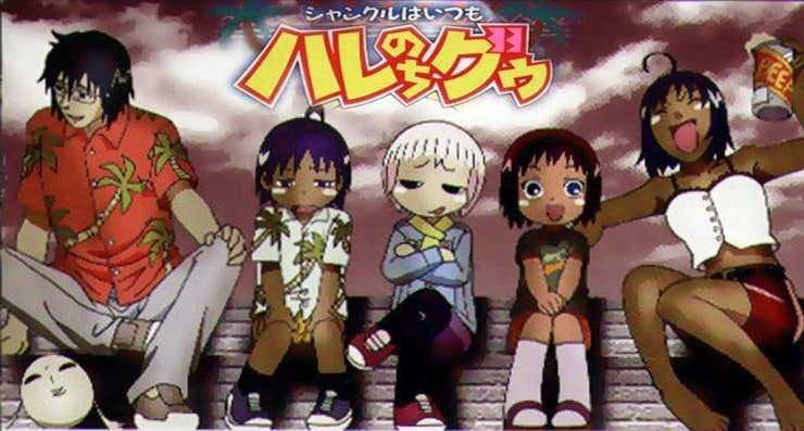 정글은 언제나 맑은뒤 흐림/하레와 구우 (Jungle is Always Hare Guu) : 네이버 블로그