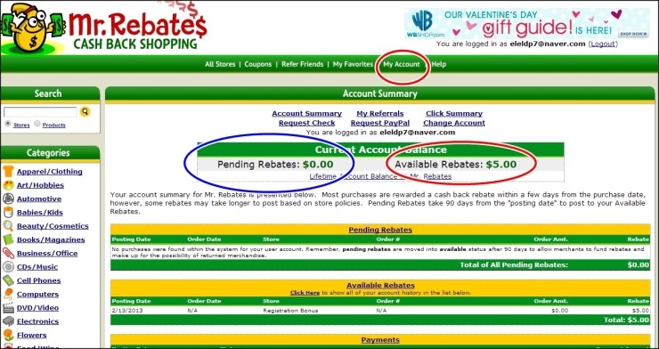 [미스터리베이츠] 환급 방법 - MRREBATES : 네이버 블로그