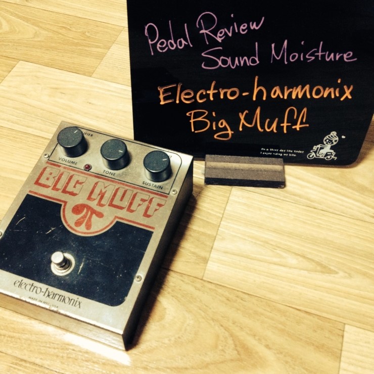 [electro harmonix / fuzz / big-muff] 일렉트로하모닉스 퍼즈 빅머프 : 네이버 블로그
