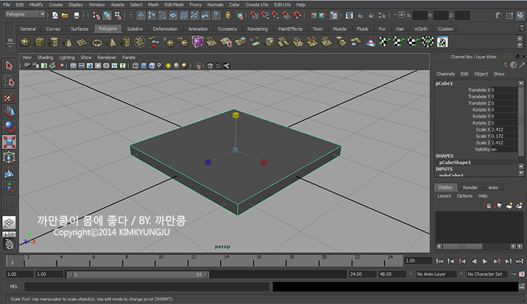 [MAYA 기초] Maya 기본적인 툴_01_Insert Edge Loop Tool, Extrude : 네이버 블로그