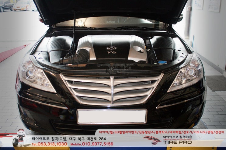 대구 제네시스 브레이크 장착 만도모노블럭 4p캘리퍼네오테크 디스크모튤 엔진오일 300v교체 ★타이어프로칠곡ic점