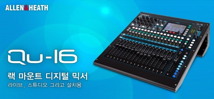 Qu-16 Qu16 : 네이버 블로그