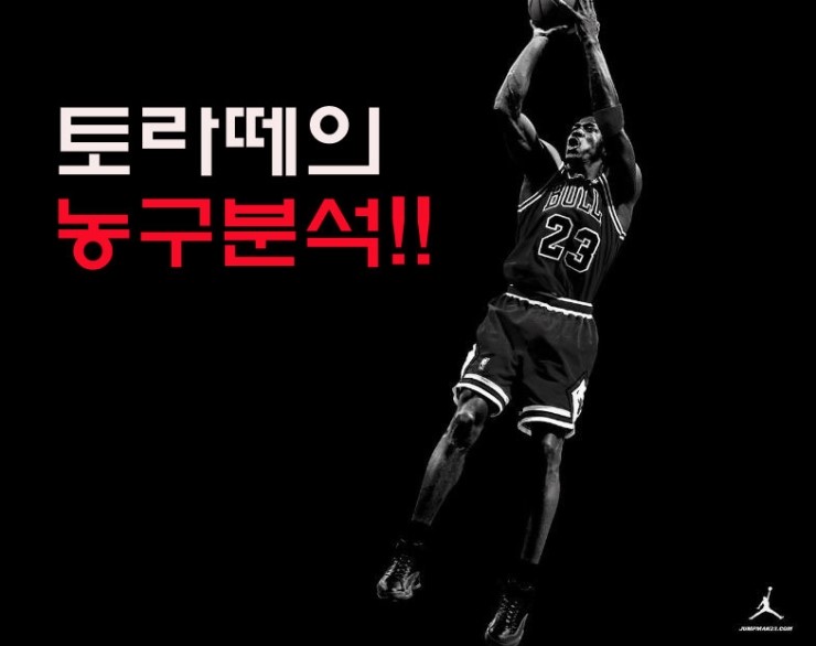 Nba 2월 6일 뉴올리언스 애틀랜타 농구 분석 네이버 블로그