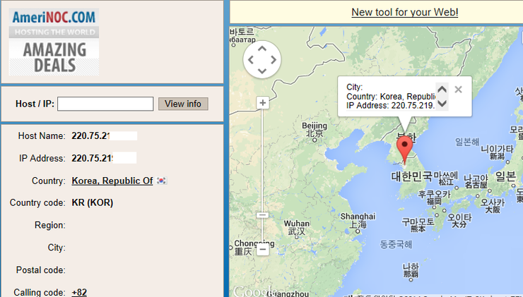 [정보] IP추적 - 국가/접속지역 간단 확인하기 (Geoiptool / utrace) : 네이버 블로그