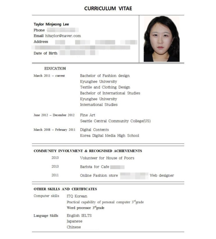 해외인턴십 준비 3 영문이력서 Resume Cv 작성하기 네이버 블로그