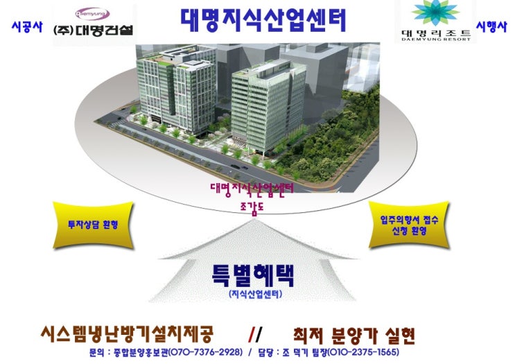 지식산업센터문정지구4 3블럭대명지식산업센터문정동대명지식산업센터설계특화 네이버 블로그