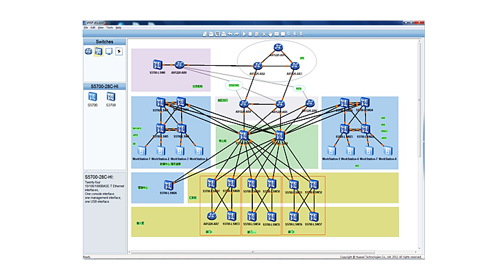 [Windows][Network] Enterprise Network Simulation Platform (eNSP) - 네트워크 ...