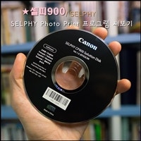 [셀피 900/SELPHY CP900] 셀피에 포함된 프로그램, SELPHY Photo Print로 사진 뽑아보기-★ : 네이버 블로그