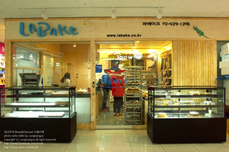 [서울빵집투어/암사동] 라베이크(LABAKE) 2번째이야기/ 무방부제 천연발효종 : 네이버 블로그
