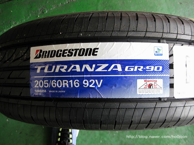 붕붕이 새 신발 구입 : 브리지스톤 투란자 gr 90 : 네이버 블로그