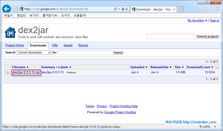 [dex2jar]추출한 APK 파일에서 classes.dex 파일 디컴파일(decompile)하기 : 네이버 블로그