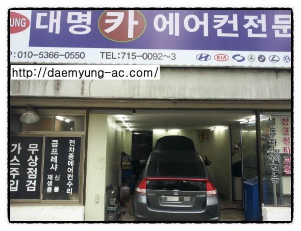혼다 Insight 인사이트 하이브리드 자동차에어컨대명카 에어컨콤프레샤콘덴샤에바코어드라이압력센서수입차외제차에어컨